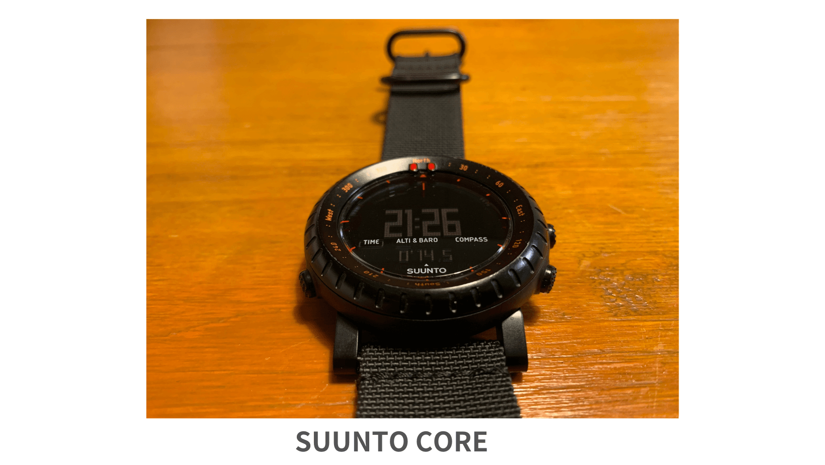【口コミ】SUUNTO CORE(スントコア)を徹底レビュー・特徴・使い方まで解説 | Trendy Mog