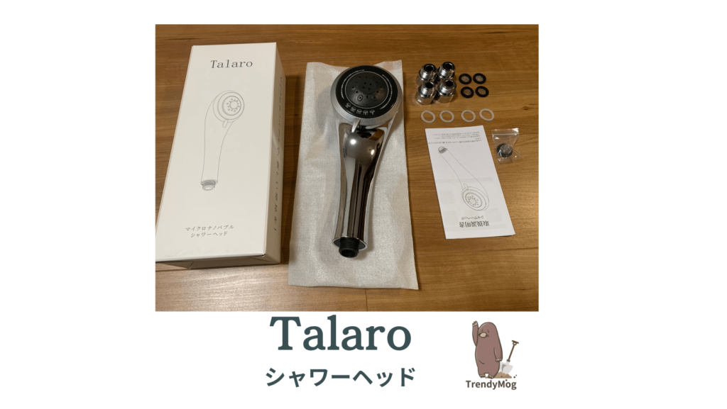 【1年使った！】Karrimor(カリマー)リュックレビュー！登山や普段使いもOK♪cot18 | Trendy Mog