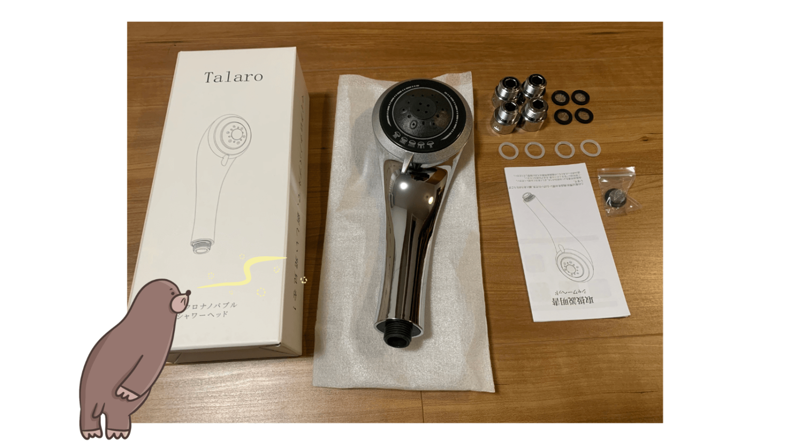 【評判】talaroシャワーヘッド使用レビュー！水圧が強すぎてビビる！ミストはマイクロバブルを効果を実感♪ | Trendy Mog