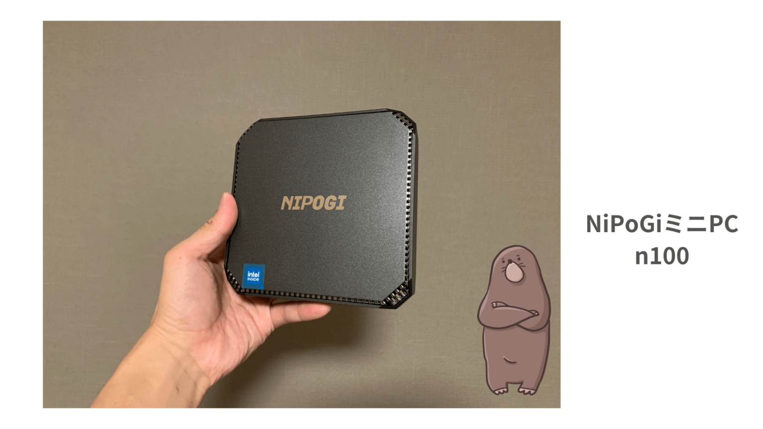 実際に使った！NiPoGiミニpc「n100」16GB512GB徹底レビュー！本当に使いやすい？ | Trendy Mog